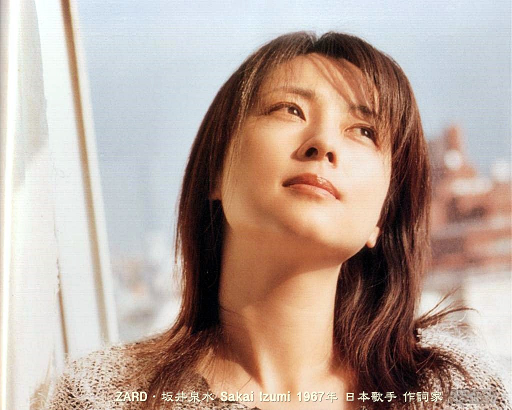 ZARD_負けないで 지지말아요 자드 坂井泉水 - 인터넷정보자료 ZARD_負けないで 지지말아요 자드 坂井泉水 - 인터넷정보자료